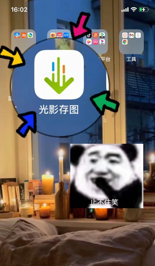 看油管画质高会卡截图