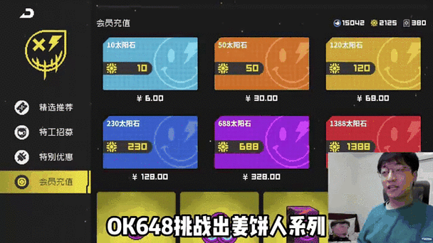 霓虹深渊霓虹币兑换码图标