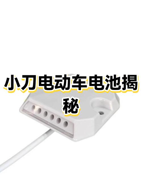 小刀电动车0电怎么充电图标