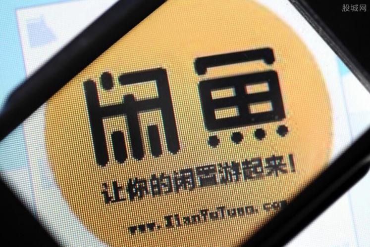 咸鱼需要交2000保证金吗图标
