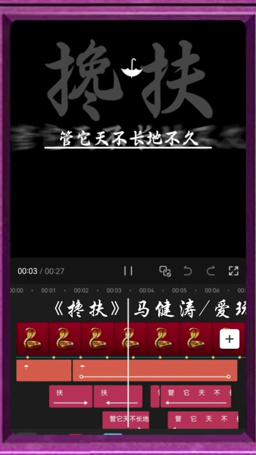 抖音黑屏只有声音没有画面图标