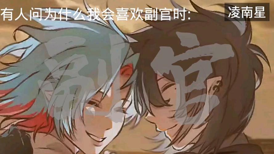 《龙岛异兽》阿乐合集图标