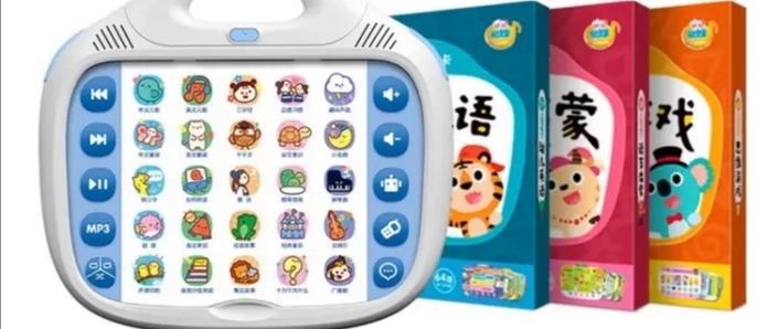 易读宝点读笔使用说明截图