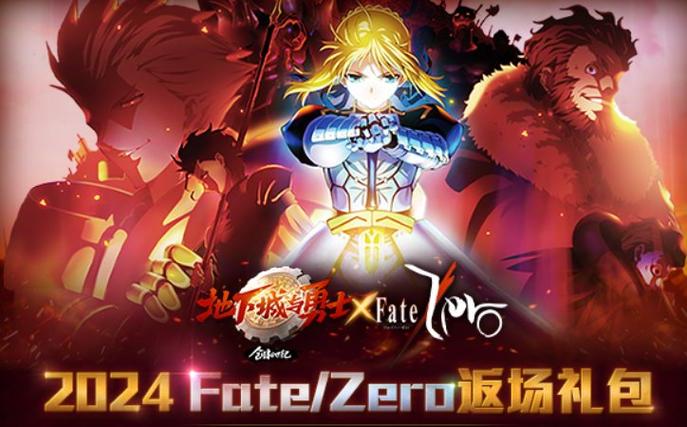 巴比伦fate礼包码图标