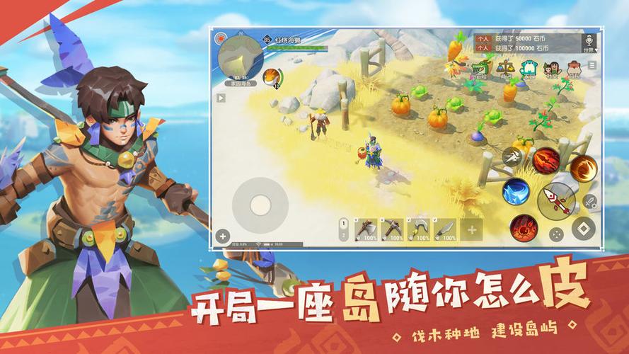 海岛纪元还能玩吗图标