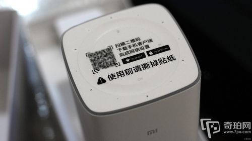 小爱同学二维码图标