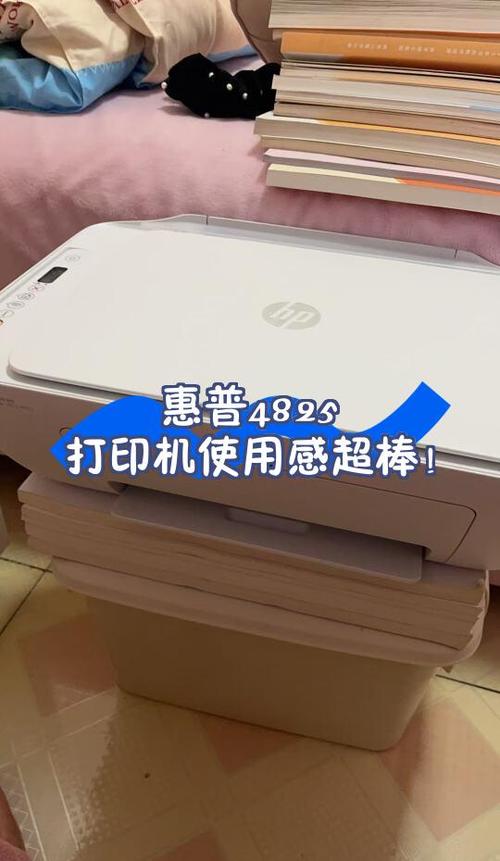 惠普4825按键说明图图标