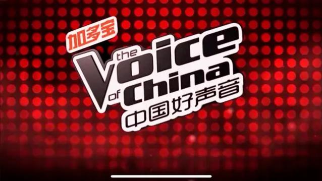 中国好声音2025