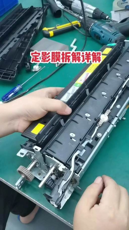 美能达c226定影清零截图
