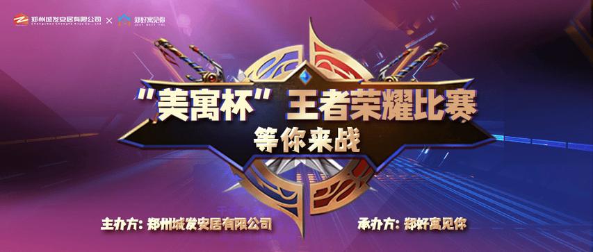 王者战队副队长有几个图标