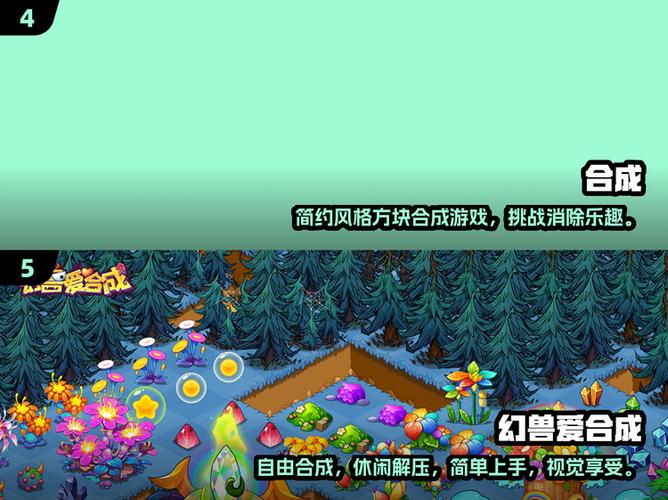 合成10小游戏图标