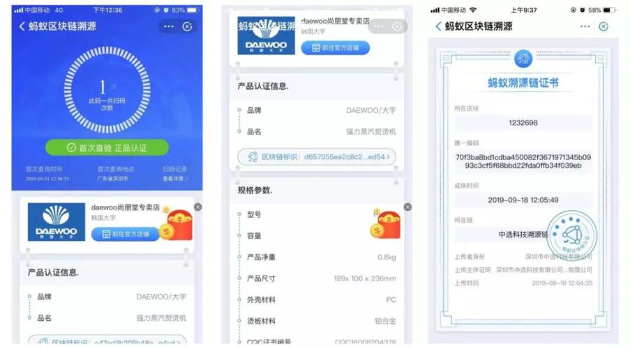 区块链查询官网入口图标