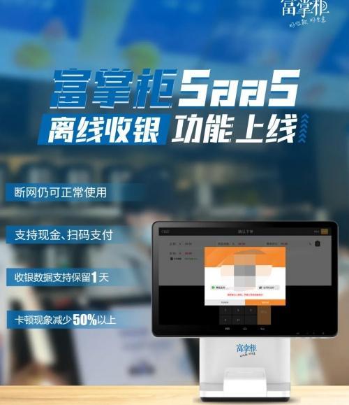微信不联网可以支付吗图标