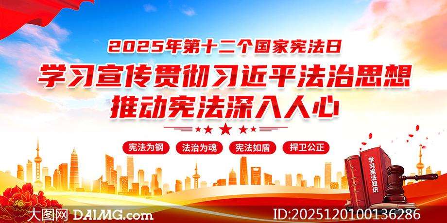 ps展板模板素材网站图标