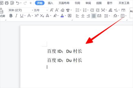如何设置二级标题图标