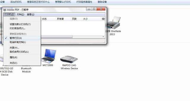 打印机服务会自动关闭