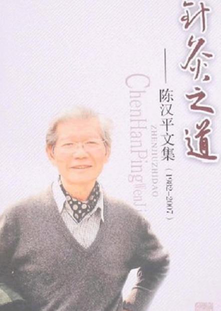 针灸的好处和坏处图标