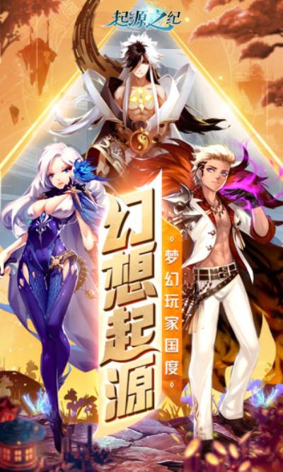 魔法启示录之末日集结官方版图标