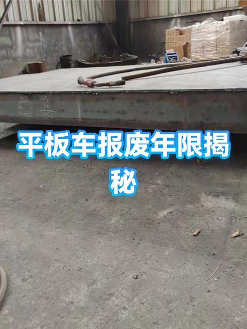 报废平板能卖多少钱图标
