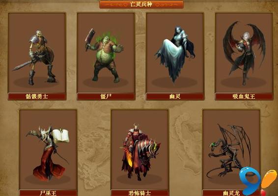 亡灵兵种图鉴图标
