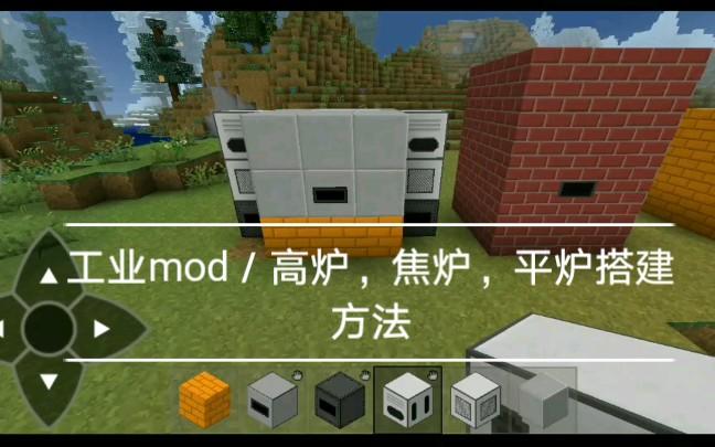 生存战争2.2工业mod图标