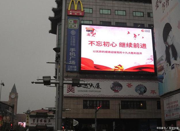 共享广告屏前景怎么样图标