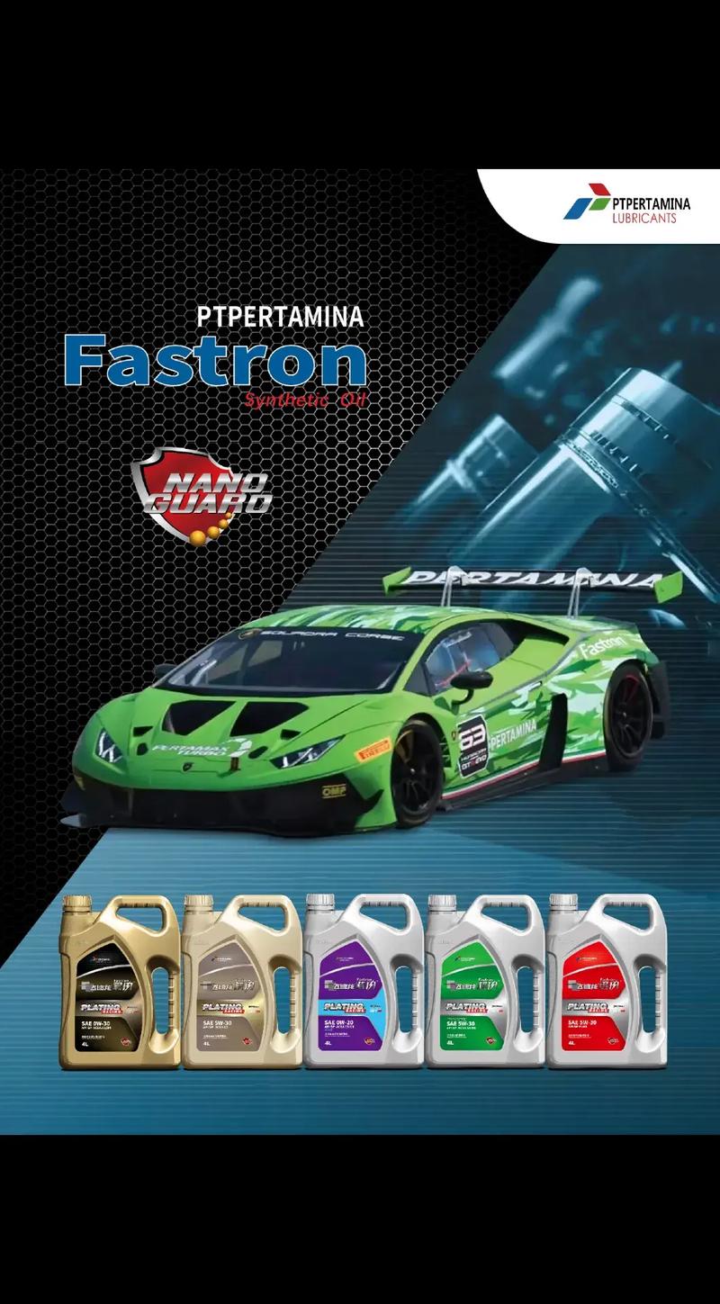 fastron机油宣传片图标