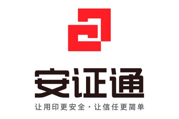 申请进京证banner图
