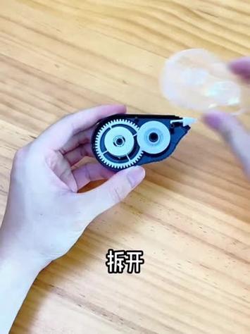 修正带是干嘛的图标
