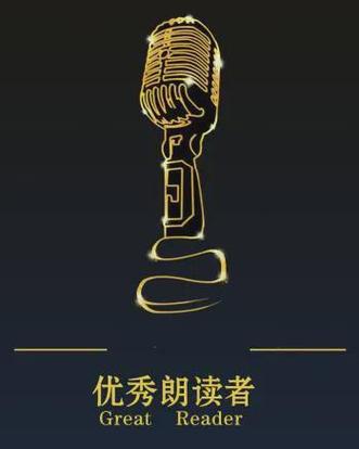 《最美中国》朗诵图标