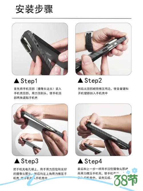 怎么拆手机壳图标