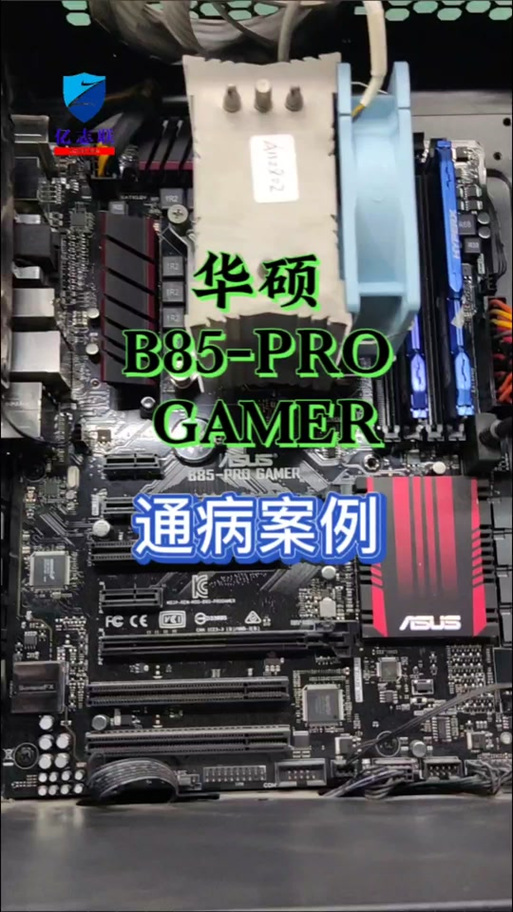 华硕主板BIOS关闭风扇灯光图标