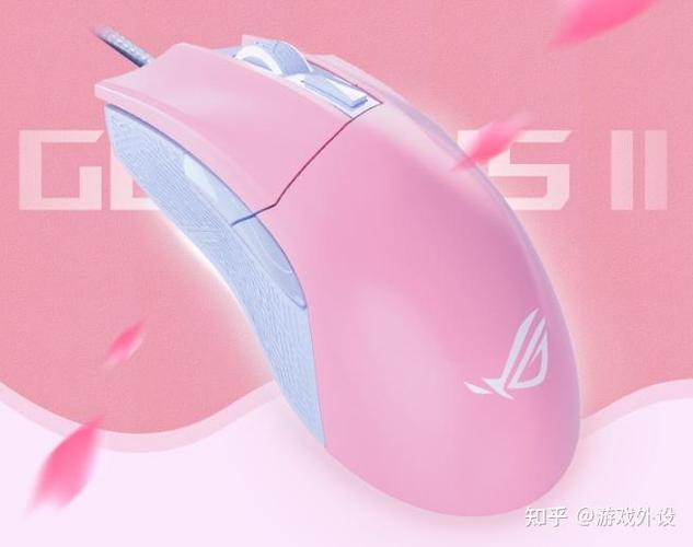 g402鼠标粉色截图