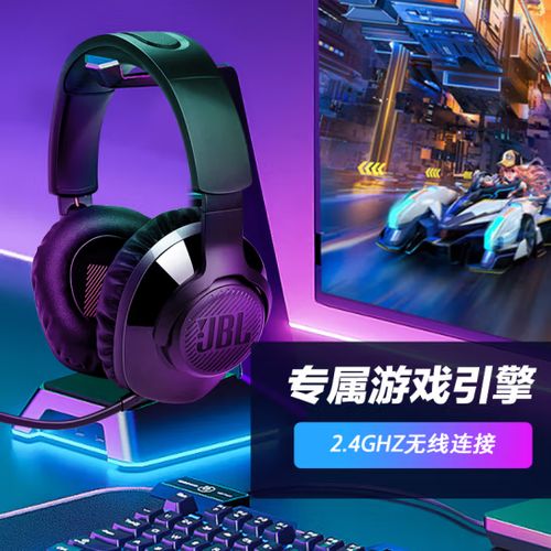 7.1声道游戏耳机推荐截图