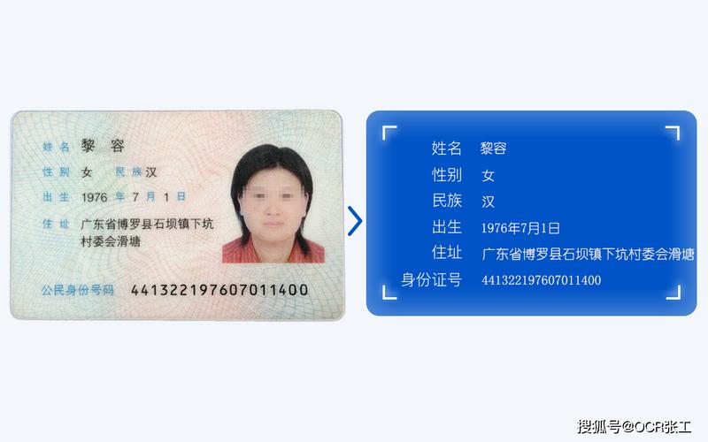 qq游戏如何更改实名认证的身份证图标