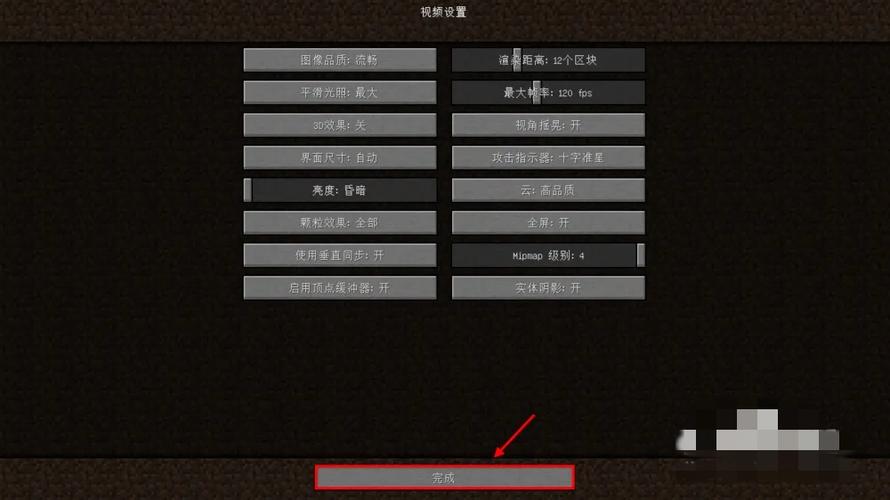 我的世界退岛指令截图