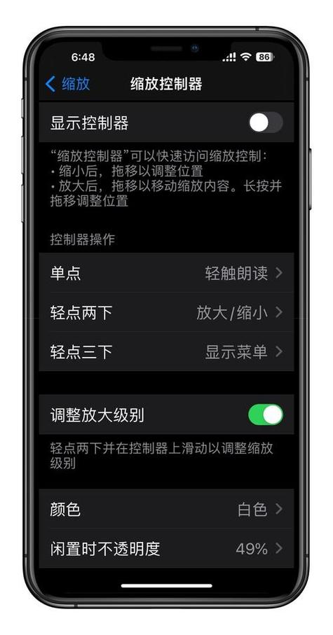 苹果手机屏幕放大如何恢复图标
