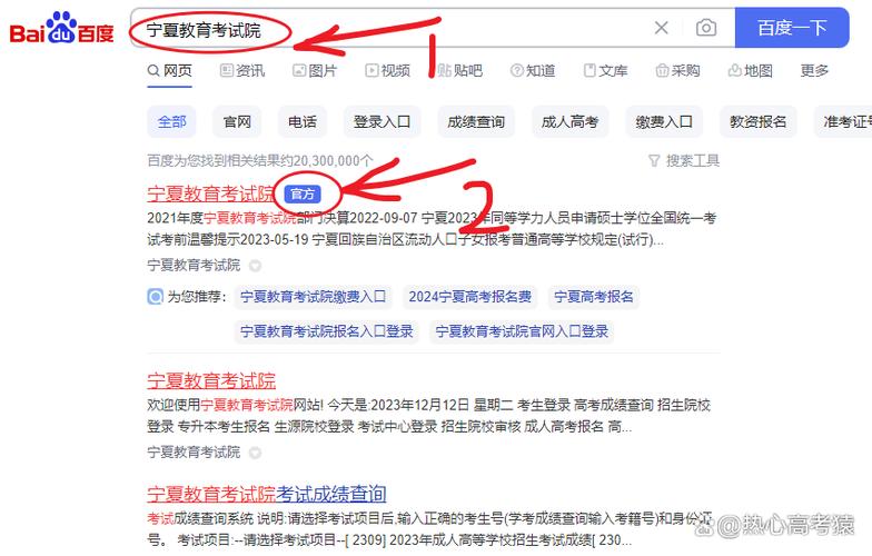 宁夏教育资源平台登录入口图标