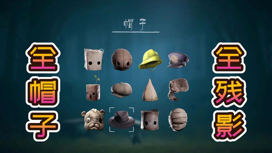 小小梦魇2第四关帽子图标
