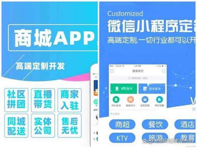 外包自助app下载安装截图
