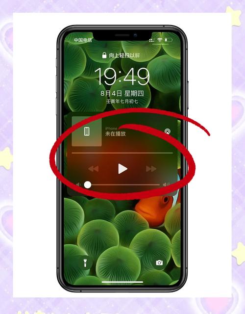 苹果手机锁屏时音乐界面怎么关闭