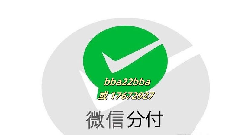 携程分期商城额度套出来图标