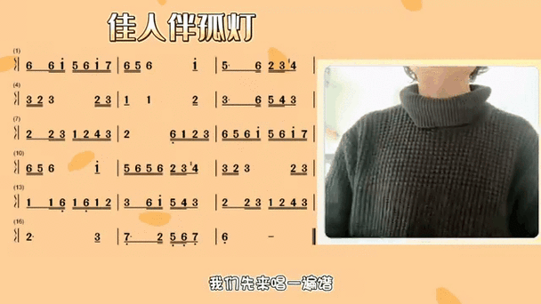 佳人一般指什么人图标