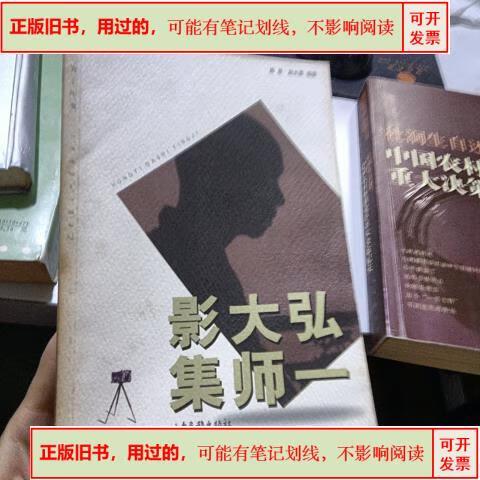 制作照片影集图标