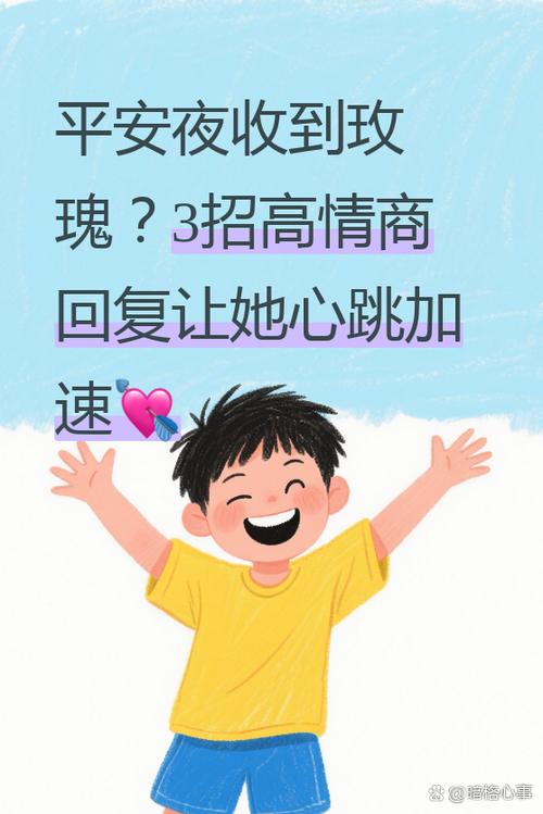 下载中午夜放客截图