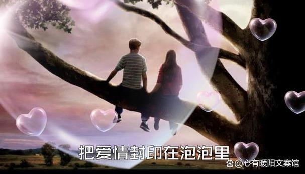 初恋难忘的文案图标
