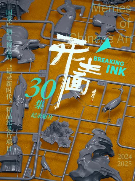 在线看免费纪录片图标