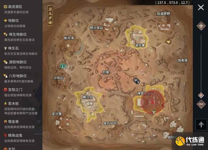 永劫无间主要是玩什么图标