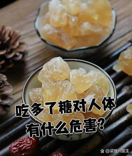 睡觉前吃糖果的危害图标