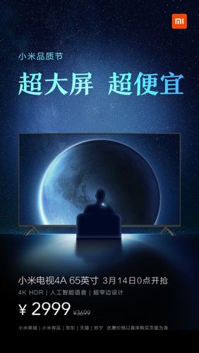 小米电视hlg是什么意思